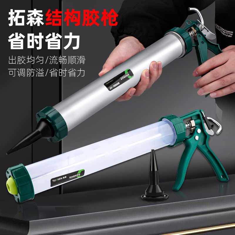 MKR TUOSEN 600ml Caulking Gun Pressing Inject Silicone Sealant Pusher ...