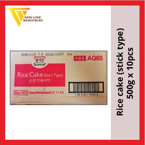 Jongga Rice Cake [Halal] - 1 CARTON (500G X 10 PACKS) | Shopee Malaysia