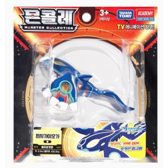 [Academy] Moncolle Pokemon Colleciton Figure Primal Kyogre Model Kit ...