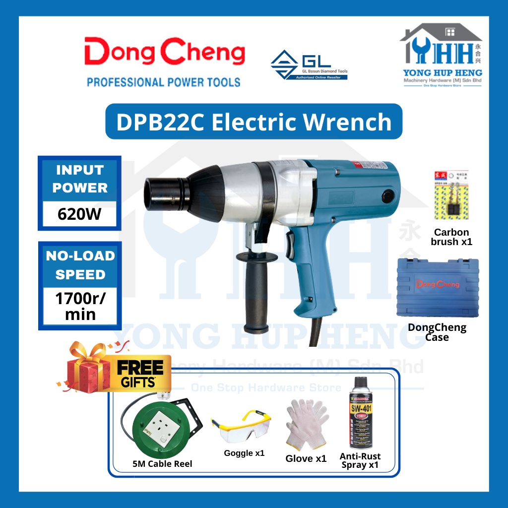 DongCheng DPB22C / P1B-FF-22C Electric Wrench 3/4“ 620W 588N.m | Shopee ...
