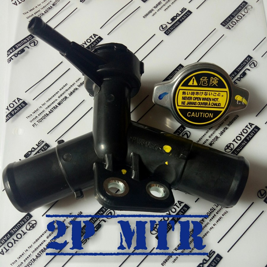 PIPE BYPASS RADIATOR FOR NEW VIOS YARIS (16502-21070) | Shopee Malaysia