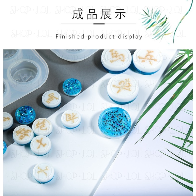 DIY Resin Chinese Chess Silicone Mold 传统中国象棋模具树脂硅胶模水晶滴胶 Tradisional ...