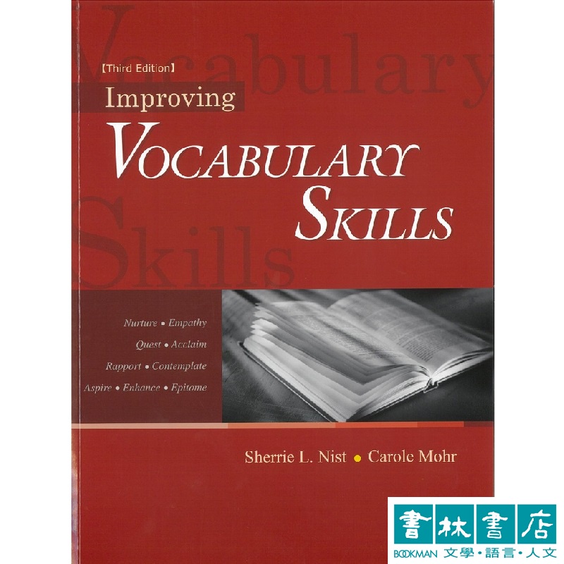 Improving Vocabulary Skills, 3/e English Shulin Bookstore | Shopee Malaysia