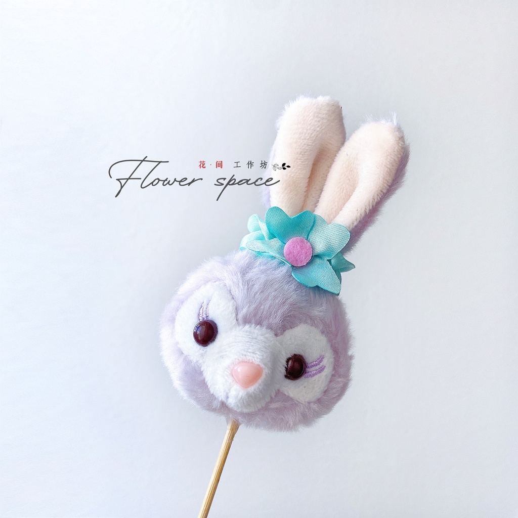 Mini Stella Lou Toy Plush Bunny Doll Gift Bouquet Small Bear 星黛露 毛绒 迷你 ...
