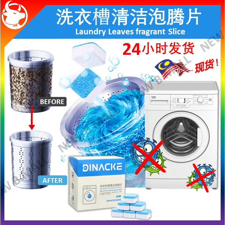 (🇲🇾READY STOCK)DINACKE WASHING MACHINE CYLINDER/ DRUM CLEANING ...