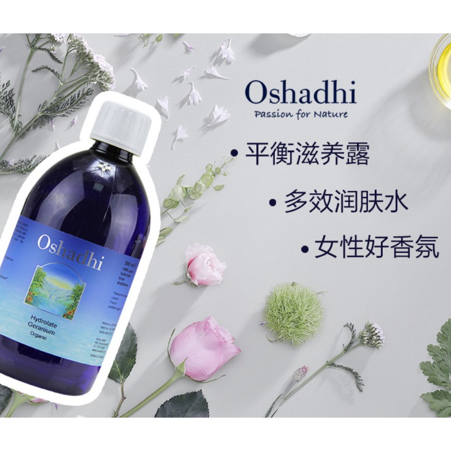 Oshadhi Geranium Organic Hydrolat 5201 天竺葵纯露 (500ml) | Shopee Malaysia