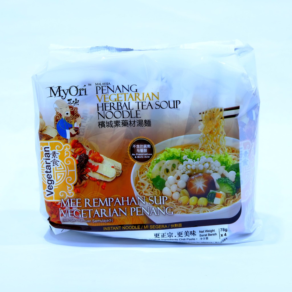 (2 口味 / Flavor ) - MyOri 正宗 槟城口味素食面泡面 MyOri Penang Vegetarian Instant ...