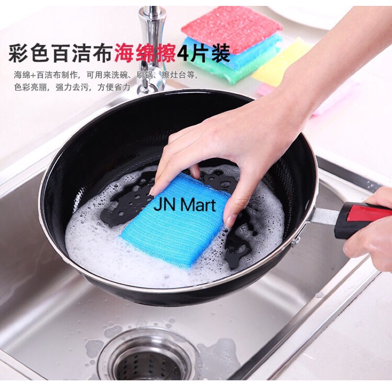 🔥【READY STOCK】🔥 4pcs Dishwashing Sponge Scrub Sponge Scouring Sponge ...