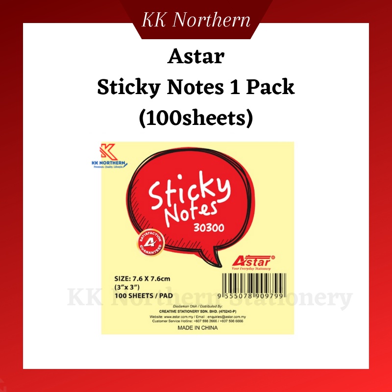 Astar Yellow Sticky / Stick Notes 30300 7.6cmx7.6cm Sticky Notes (3"x3 ...