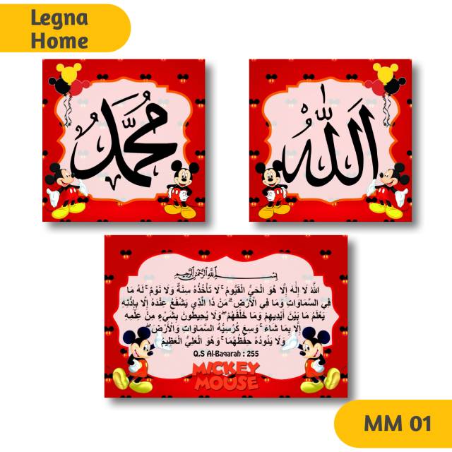 Calligraphy Wall Decoration 1 set of Mickey Mouse Character Chair ...