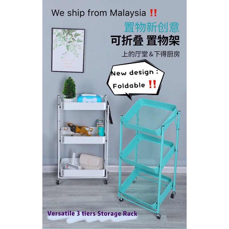 🔥Ready stock🔥 Versatile 3 tier Foldable Trolley Lockable Wheels ...
