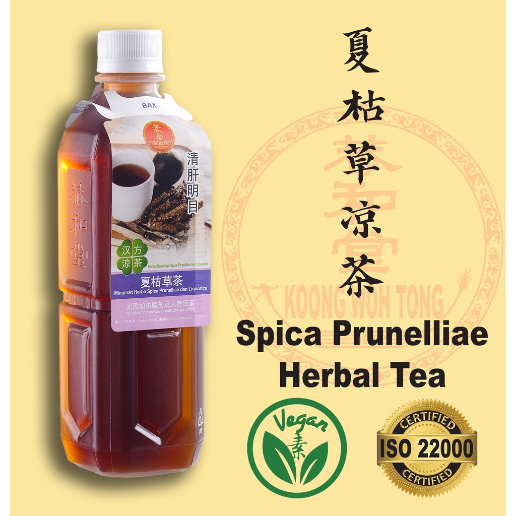 [READY STOCK] Spica Prunellae Herbal Tea - Xia Gu Cao (Koong Woh Tong ...