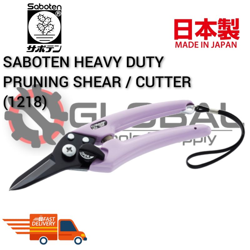 🇲🇾 READY STOCK 🇲🇾 SABOTEN HEAVY DUTY PRUNING SHEAR / GARDENING CUTTER ...