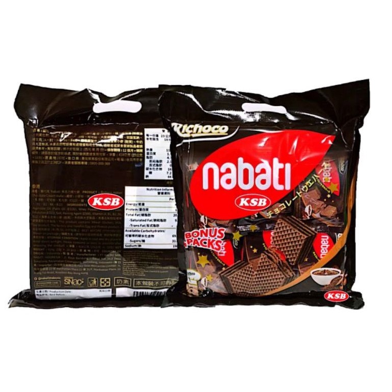 360G NABATI RICHOCO CHOCOLATE CREAM WAFER | Shopee Malaysia 360G NABATI RICHOCO CHOCOLATE CREAM WAFER | Shopee Malaysia