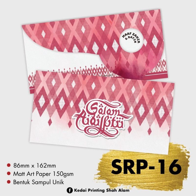 SAMPUL RAYA PREMIUM DESIGN NEW EXCLUSIVE AIDILFITRI RAYA 2024 Saiz ...