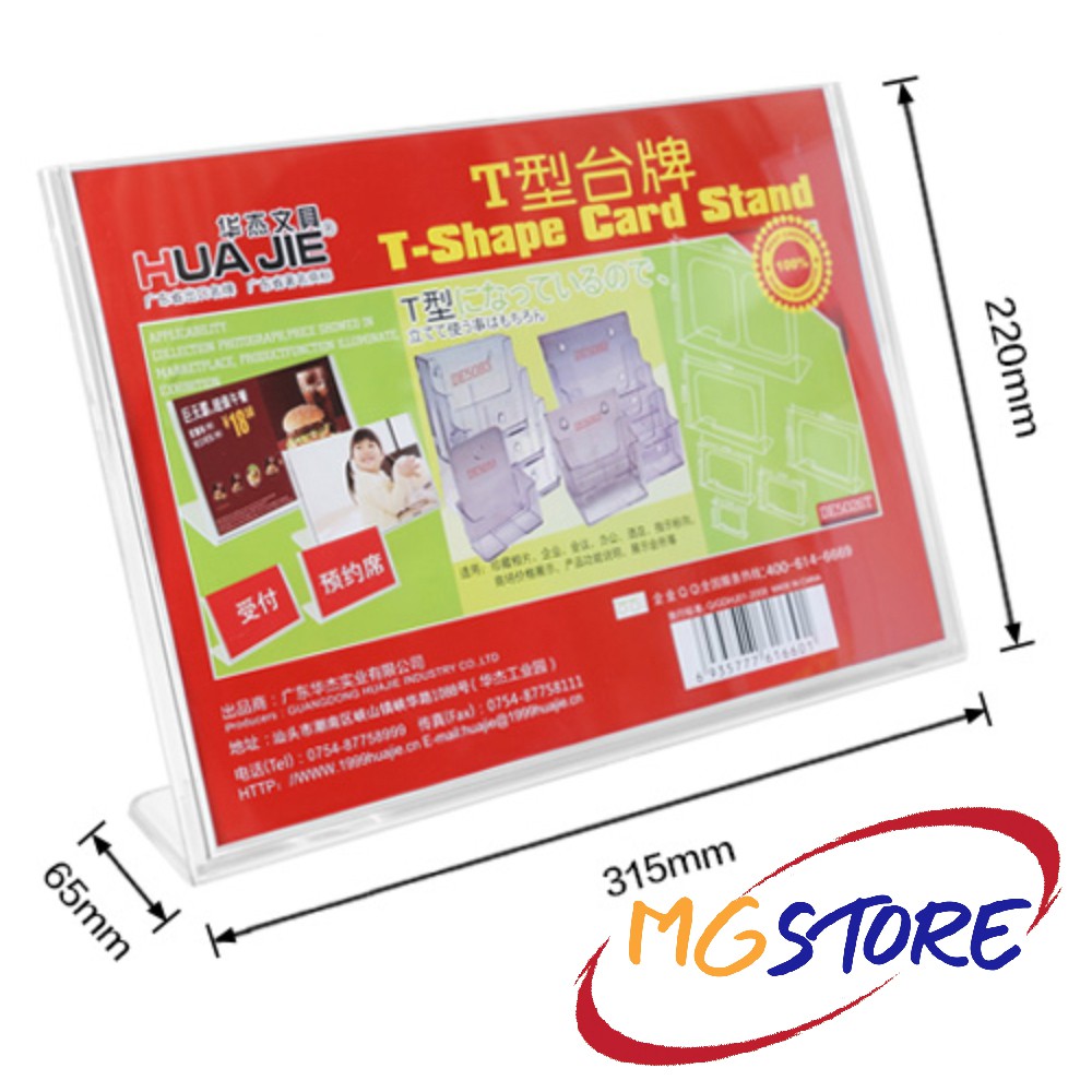 A4 T-Shape Card Stand | Shopee Malaysia