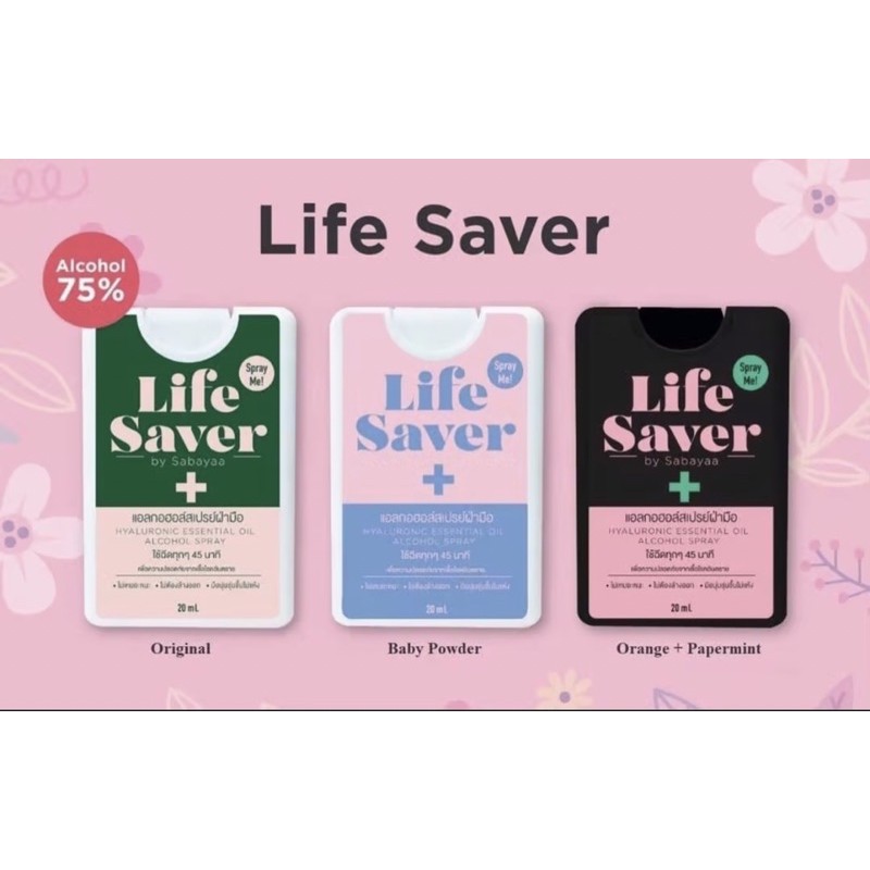 🔥Buy 10 Free 1🔥Life Saver Spray Hand Sanitizer💋 | Shopee Malaysia