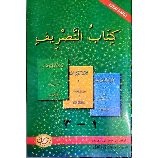 KITAB ARAB JAWI AT TASRIF TASHRIF CETAKAN ORIGINAL RABHAN BANGIL (1 - 3 ...