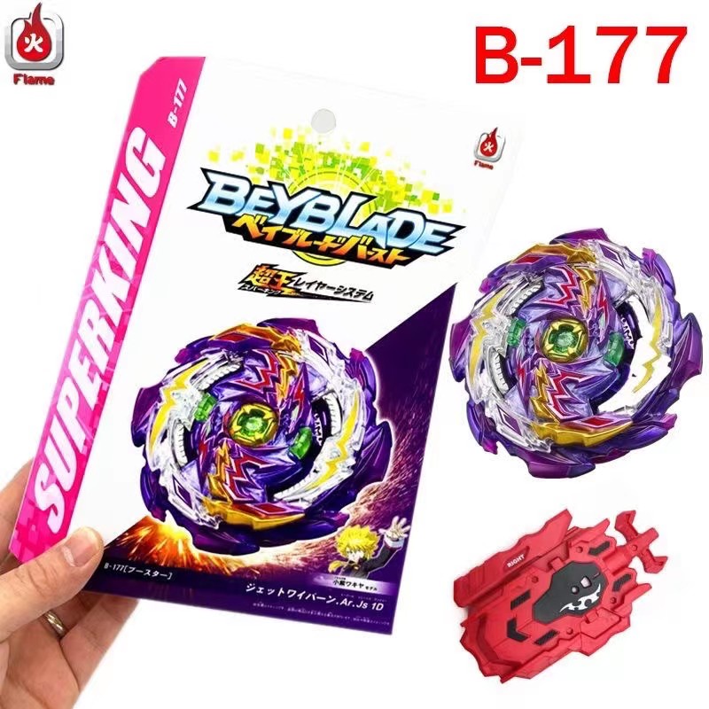 MQ / Storm Gyro / Beyblade Burst / Super King - KLS 177-C / B177 Jet ...