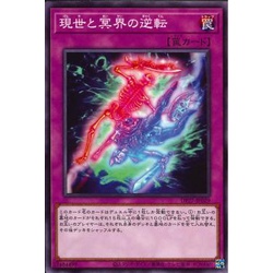 Duelists of Pyroxene DP27-JP029 "Exchange of the Spirit" (Common) | Shopee Malaysia