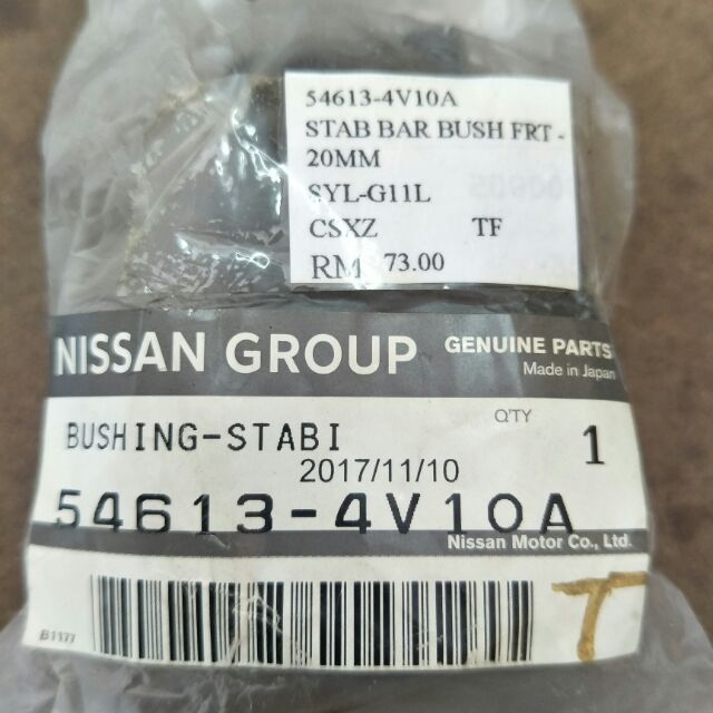 NISSAN SYLPHY STABILIZER BUSH FRONT (1PC) | Shopee Malaysia