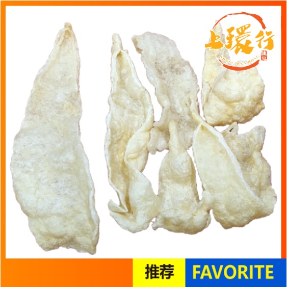 [100g] HK GuiHua Fish Maw 香港桂花鱼鳔 | Shopee Malaysia