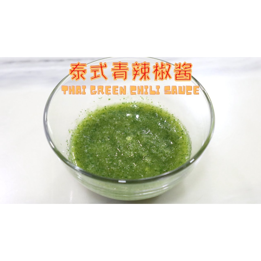 🔥READY STOCK ！！ THAI THAILAND STEAM FISH PASTE SEAFOOD DIPPING GREEN ...