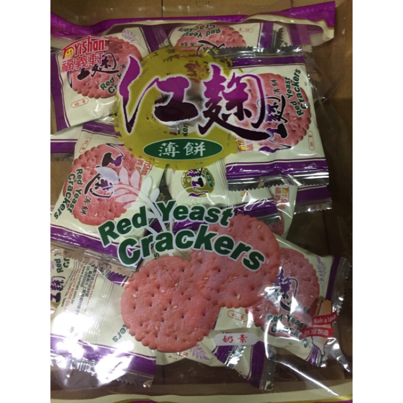 Fu Yi Xuan~Red Crepes (Lacto-Vegetarian) 320g Pack | Shopee Malaysia