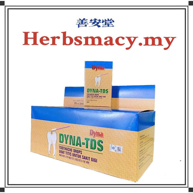 DYNA-TDS TOOTHACHE DROPS 2mlο½DYNA-TDS ηθηηΌθ―ζΆ² | Shopee Malaysia DYNA-TDS TOOTHACHE DROPS 2mlο½DYNA-TDS ηθηηΌθ―ζΆ² | Shopee Malaysia