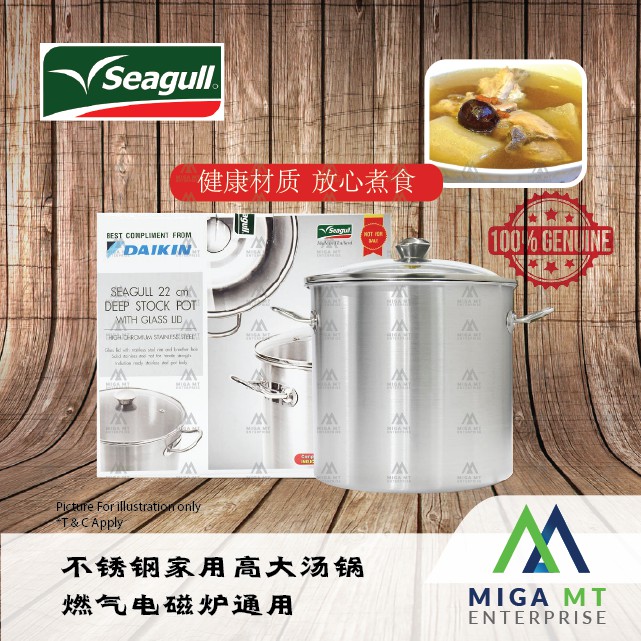 [ORIGINAL/GENUINE] Seagull 22cm Deep Stock Pot with Glass Lid | Shopee ...