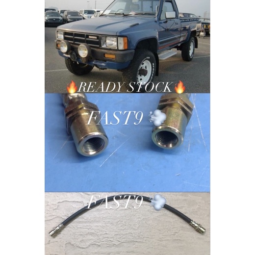 TOYOTA HILUX LN65 FRONT BRAKE HOSE PIPE 472mm (1PCS PRICE) | Shopee ...
