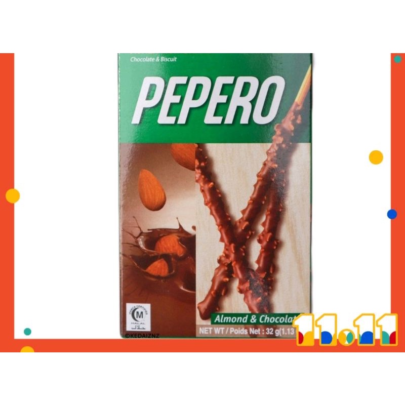 Chocolate LOTTE PEPERO Almond Box 32g Coklat | Shopee Malaysia