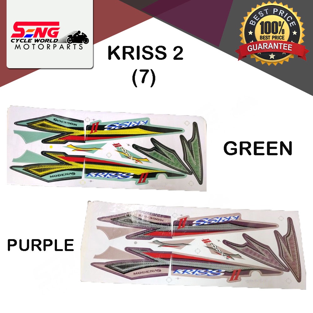 MODENAS KRISS 2 (7/10) BODY STICKER SET-RED, BLUE, GREEN, PURPLE ...