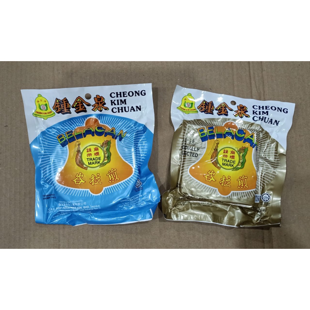 Cheong Kim Chuan Belacan 225G 锺金泉马拉煎 | Shopee Malaysia