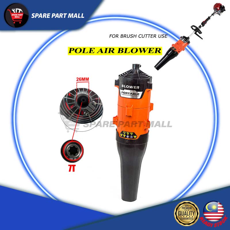 POLE AIR BLOWER 26MM (4T/7T/9T) BRUSH CUTTER ATTACHMENT HEAD GRASS ...