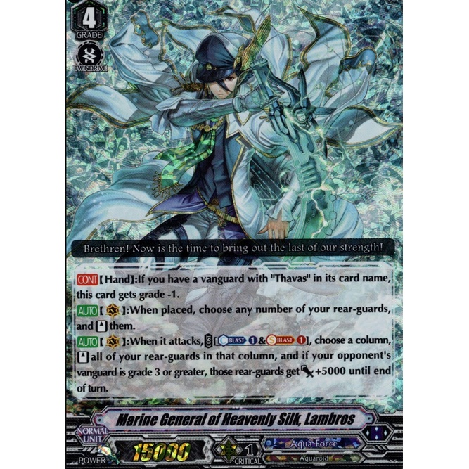 V-BT11/001 VR - Marine General of Heavenly Silk, Lambros VR ENGLISH CARDFIGHT VANGUARD (V ...