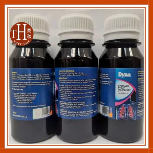 DYNA Dysolvon Syrup Raspberry Ubat Kahak 60ml | Shopee Malaysia