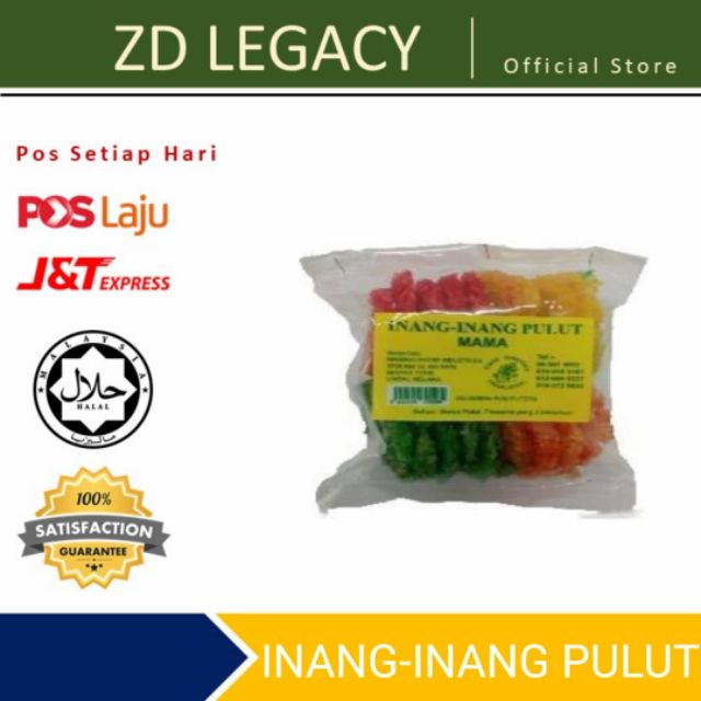 Inang-Inang Pulut (Mama) Sedap Dibuat Kudapan Minum Petang 💯 Asli dari ...