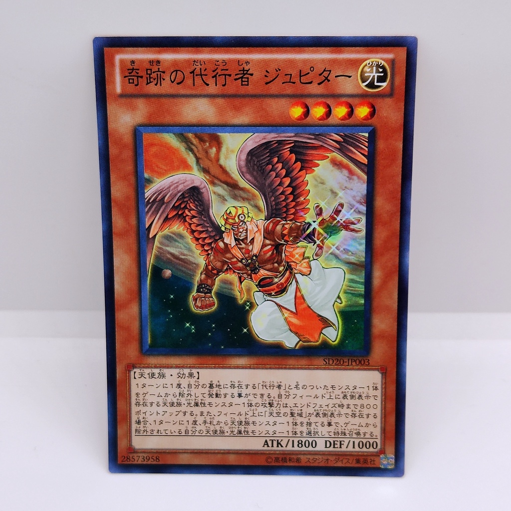 YGO YuGiOh Card SD20-JP003 | The Agent of Miracles - Jupiter | Japanese OCG | Shopee Malaysia