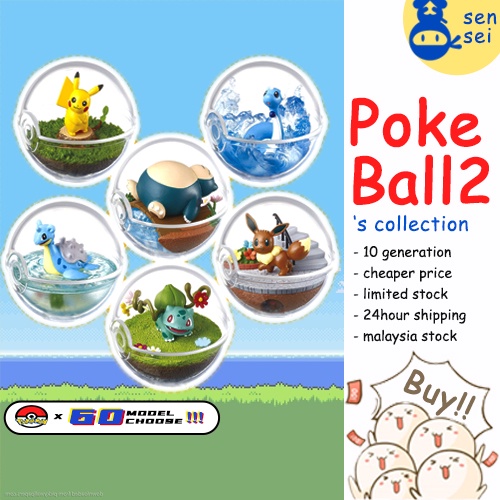 SENSEI Pokemon Ball 2 Action Figures Pocket Monster Poké Model Action ...