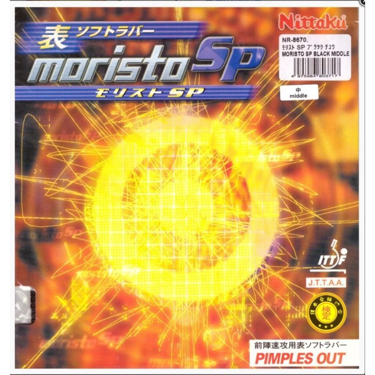 Nittaku Moristo SP Original | Shopee Malaysia