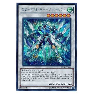 Yugioh QCCU-JP052 PP18-JP005 ES01-AE027 Stardust Charge Warrior | Shopee Malaysia
