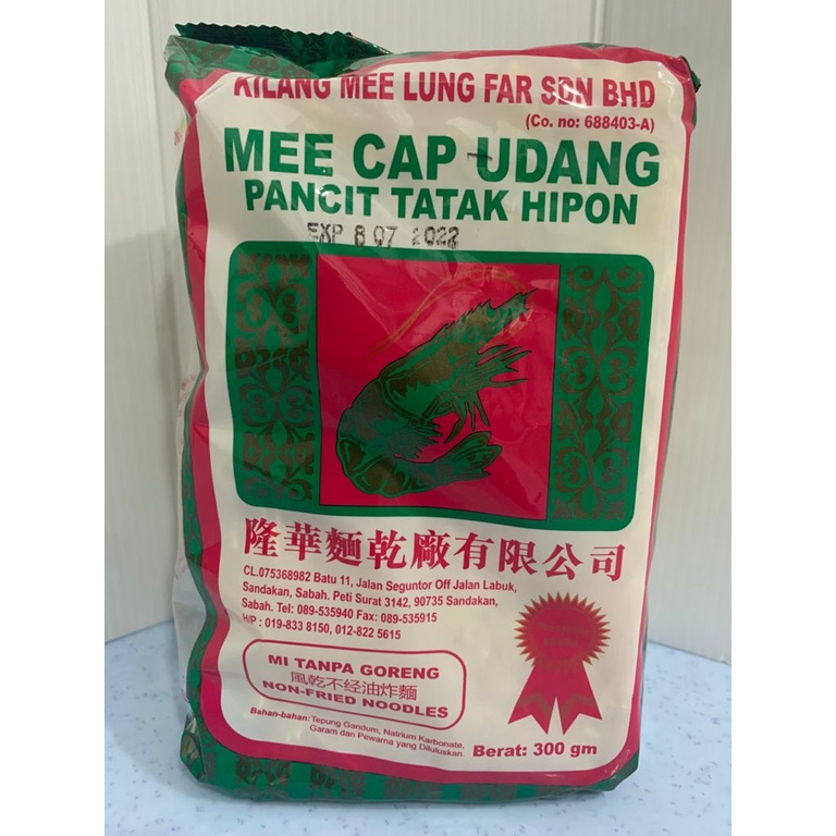 Mee Cap Udang Pancit Tatak Hipon | Shopee Malaysia