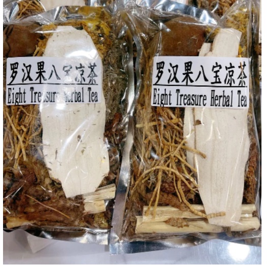 罗汉果八宝茶 1包 (Luo Han Guo Cool & Refreshing Tea) | Shopee Malaysia