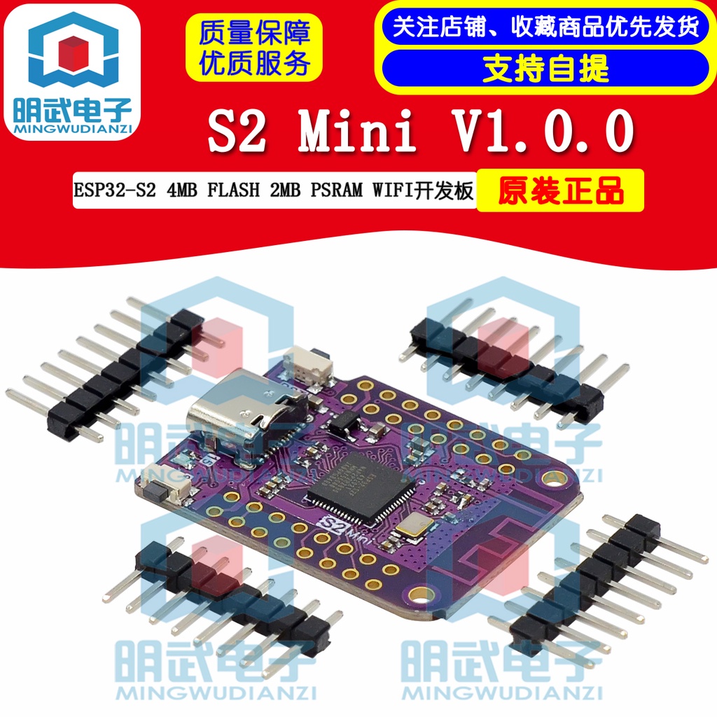 S2 Mini v1.0.0 esp32-s2 4MB flash 2MB PSRAM WiFi development board ...