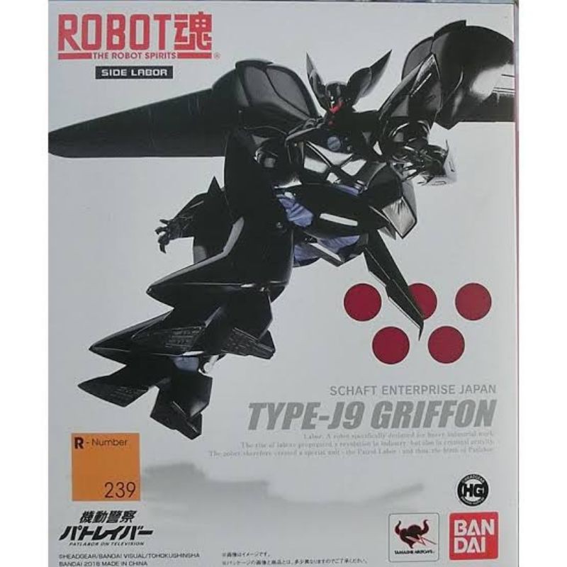 Bandai Robot Spirits Robot Damashii Patlabor Type J6 Griffon | Shopee ...