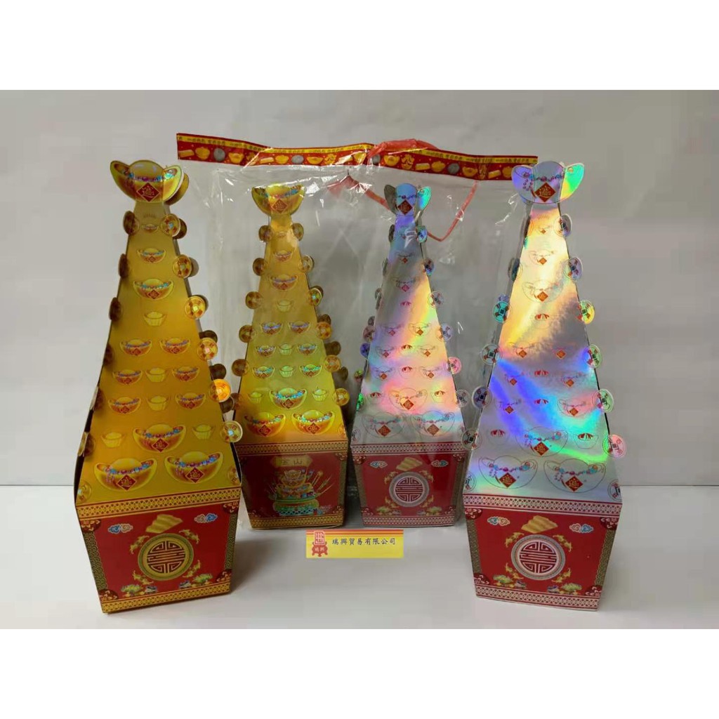 富贵小金银山 - 清明祭品，冥府纸扎用品，冥府专用 /Qing Ming Praying Product | Shopee Malaysia