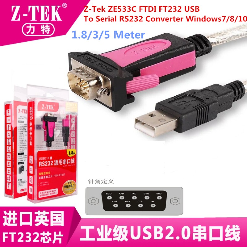 Industrial Grade USB2.0 To RS232 Male Serial Port Converter Cable Z-Tek ...