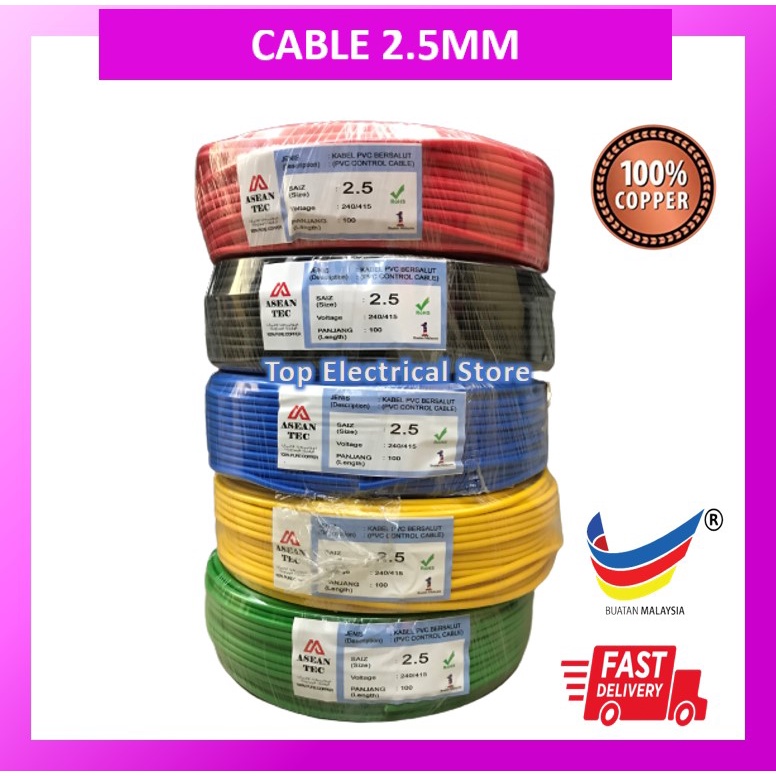 2.5MM PVC SINGLE CORE CABLE (100% COPPER) COPPER WIRE / KABEL ELEKTRIK (1 ROLL) | Shopee Malaysia