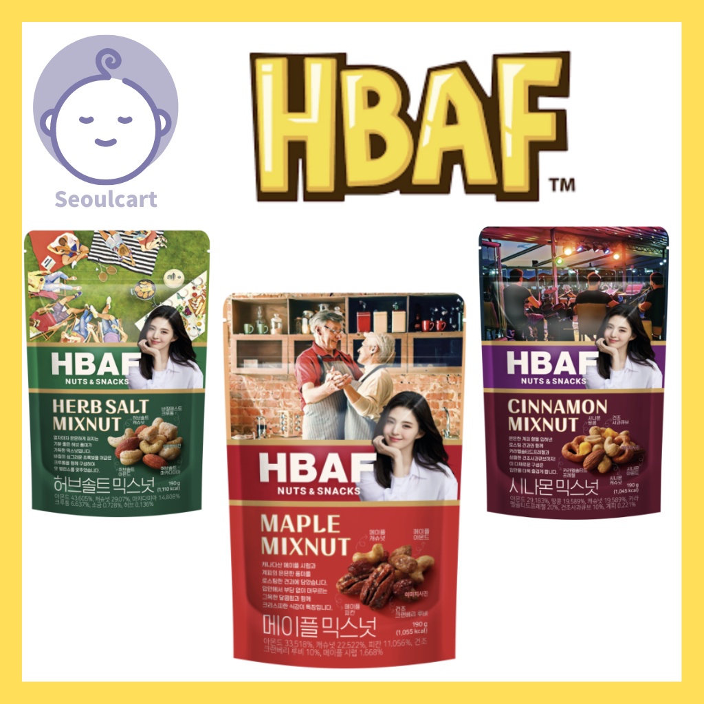 [NEW] HBAF Maple Mixnut, HBAF Herb Salt Mixnut, HBAF Cinnamon Mixnut | Shopee Malaysia